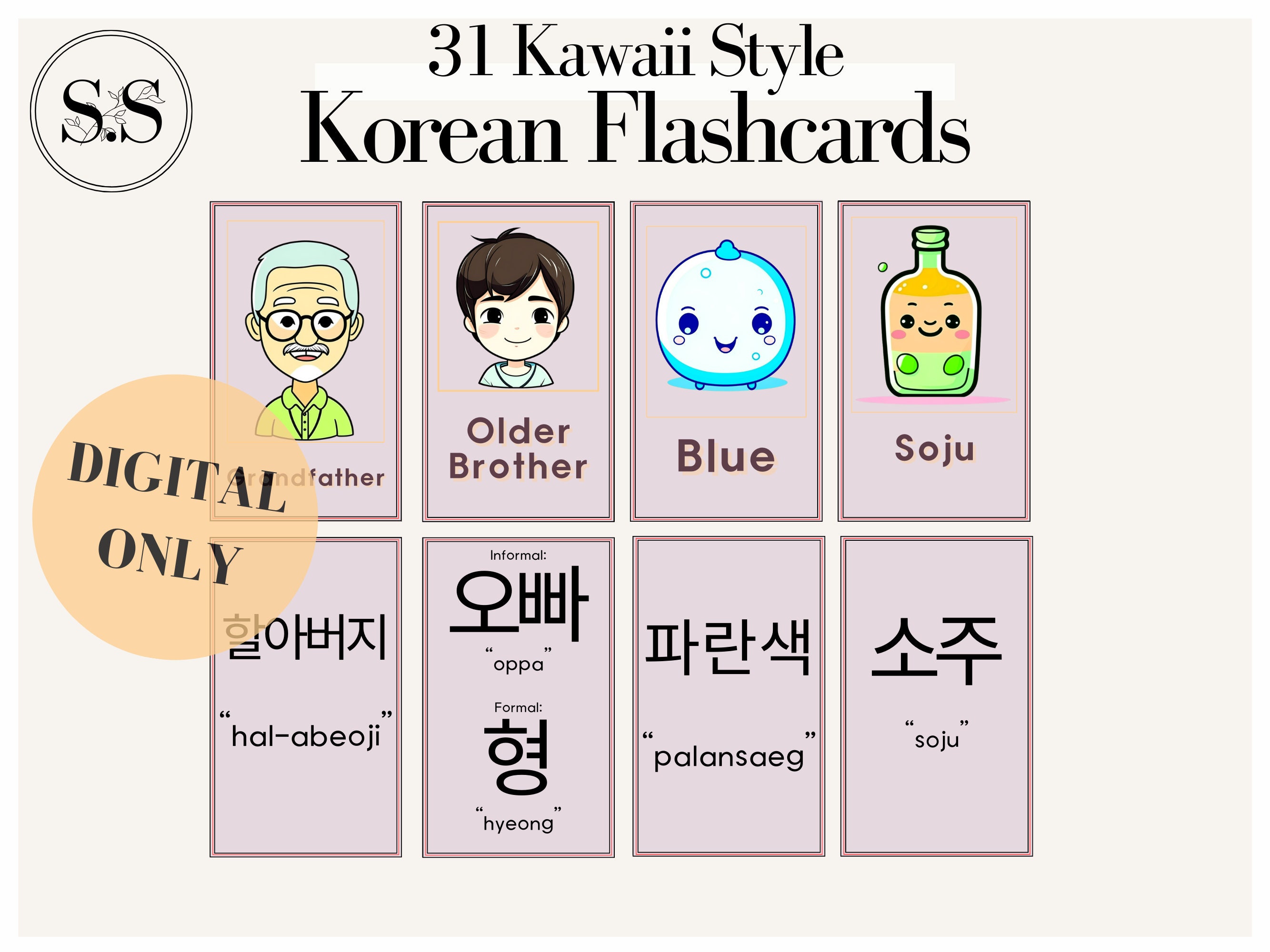 31 Printable Kawaii Style Korean Language Flashcards Cute - Etsy