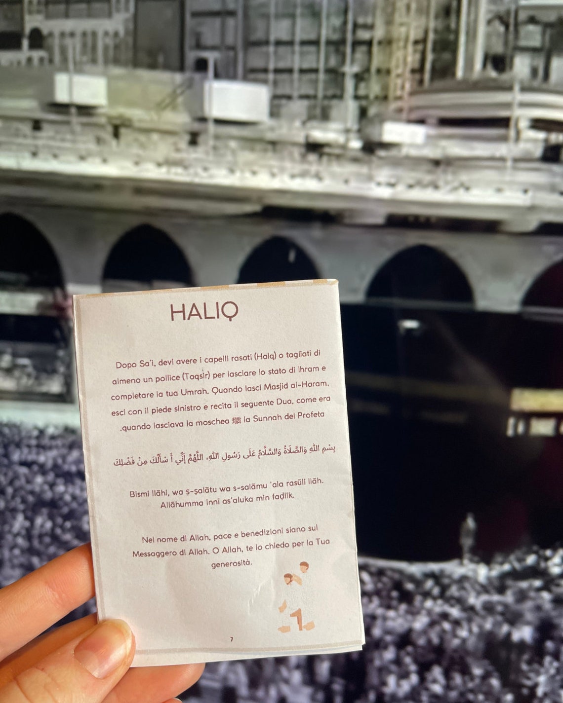 UMRAH & DUAA GUIDE, Duaa Booklet for Umrah, Duaa Printable Guide for ...