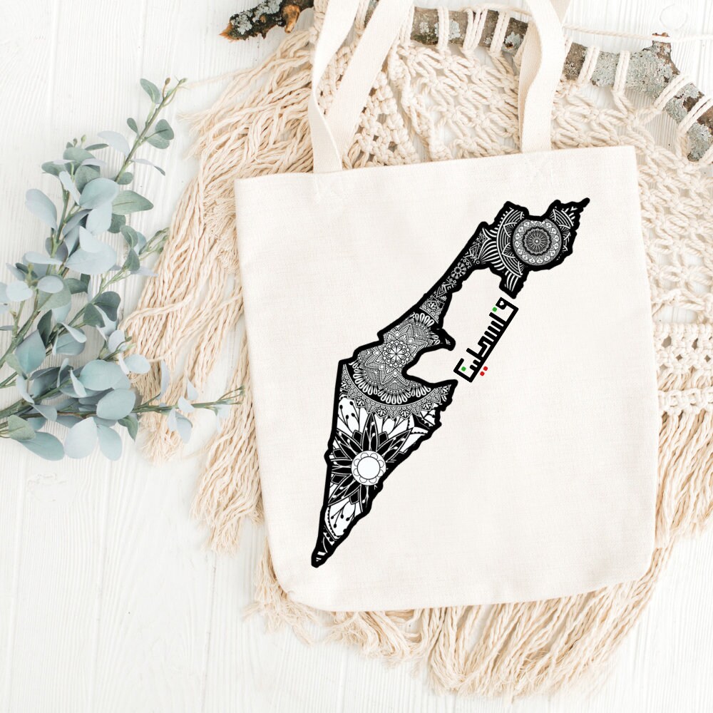 Palestine Floral Pattern Map-svg-png-pdf-support Palestine Support Gaza ...