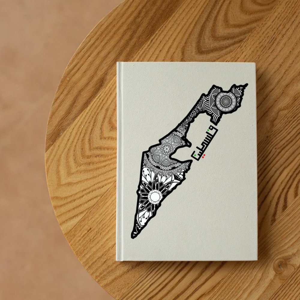 Palestine Floral Pattern Map-svg-png-pdf-support Palestine Support Gaza ...