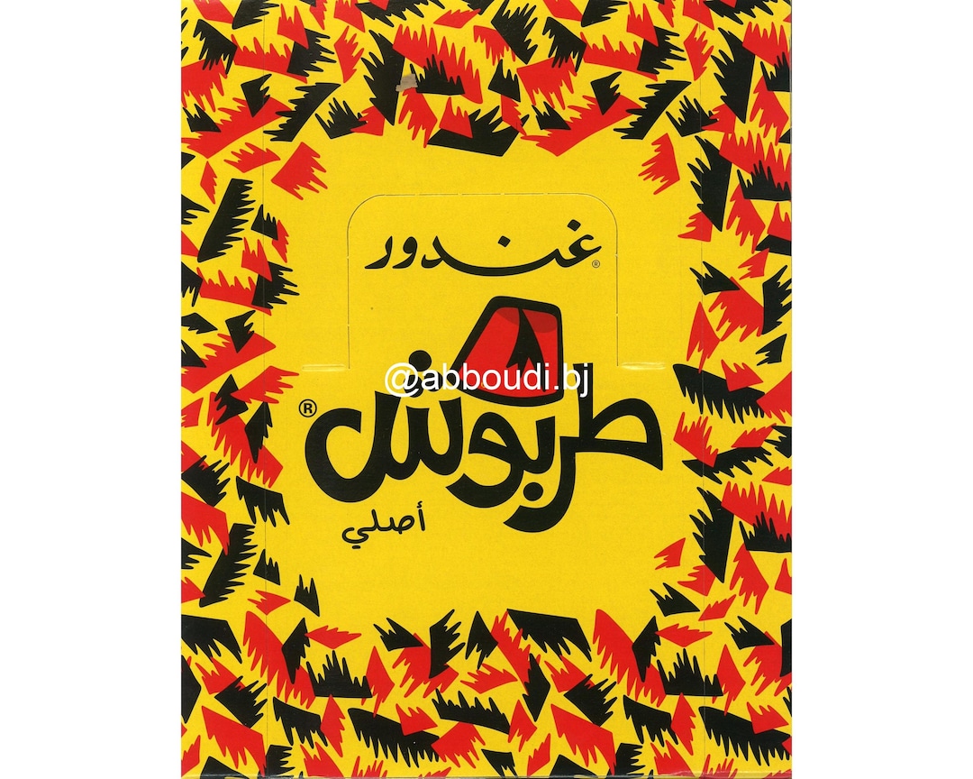 Tarboosh Ghandour (print of Chocolate Box Cover) - Etsy