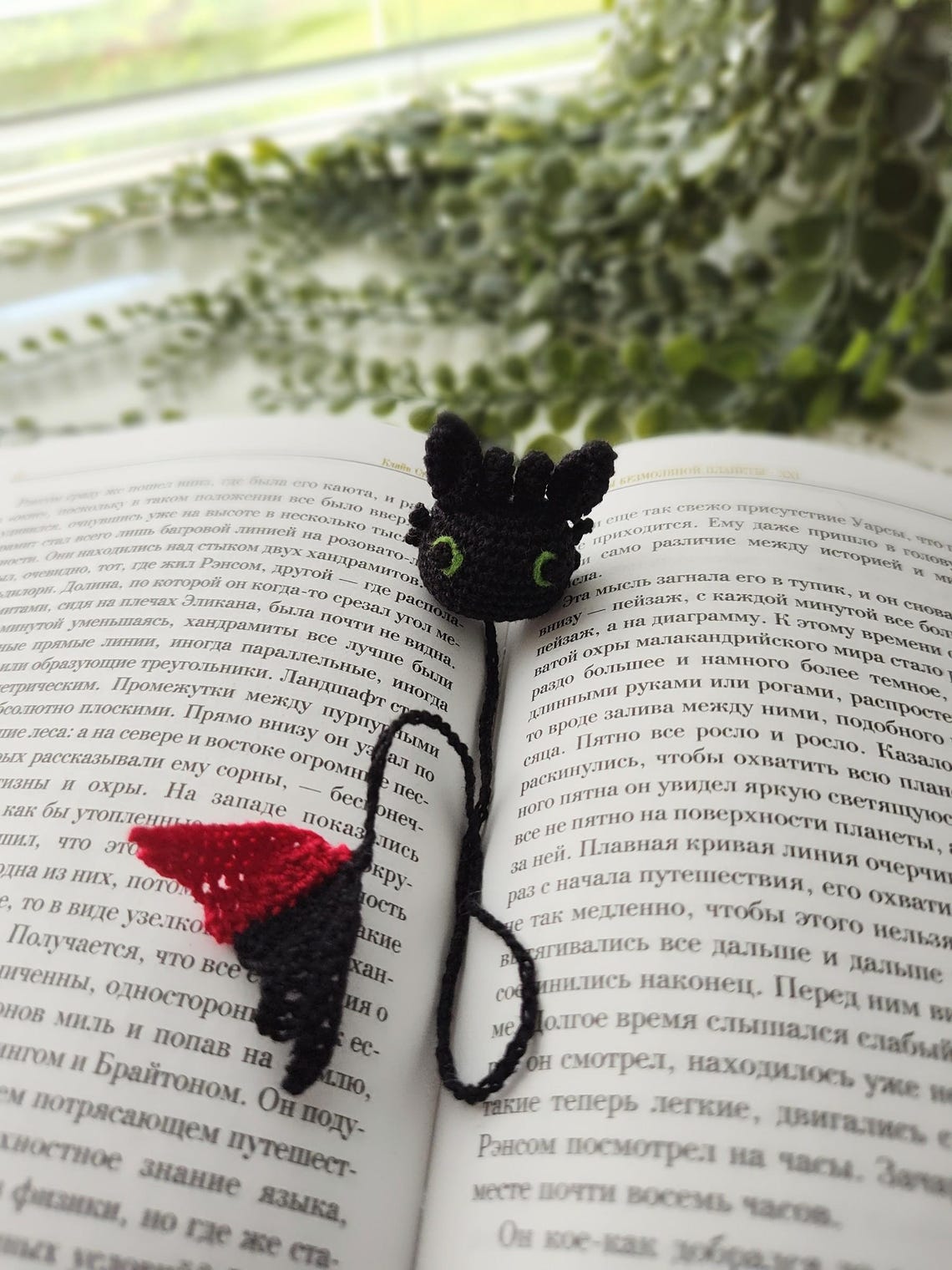 Crochet Dragon Bookmark Pattern | Crochet Fury Bookmark Pattern ...
