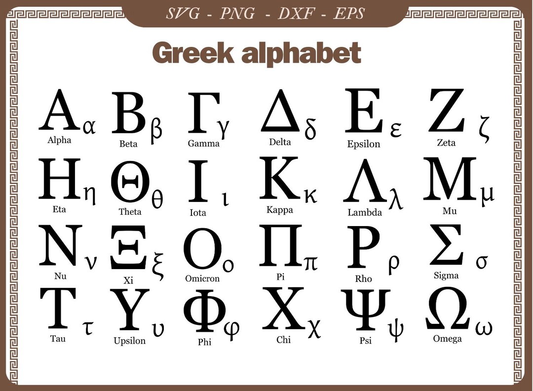 Greek Alphabet Bold SVG, Bold Greek Letters PNG, Sorority Letters DXF ...