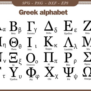 Greek Alphabet Bold SVG, Bold Greek Letters PNG, Sorority Letters DXF ...