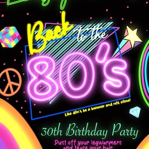 Back in Time With the Retro 80's or 90's Theme Invitations! - Etsy