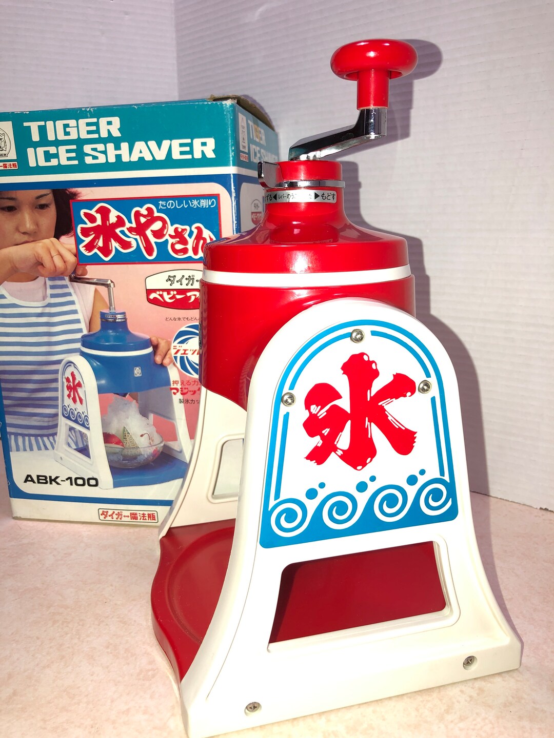 Vintage Japanese Tiger Shave Ice Maker - Etsy
