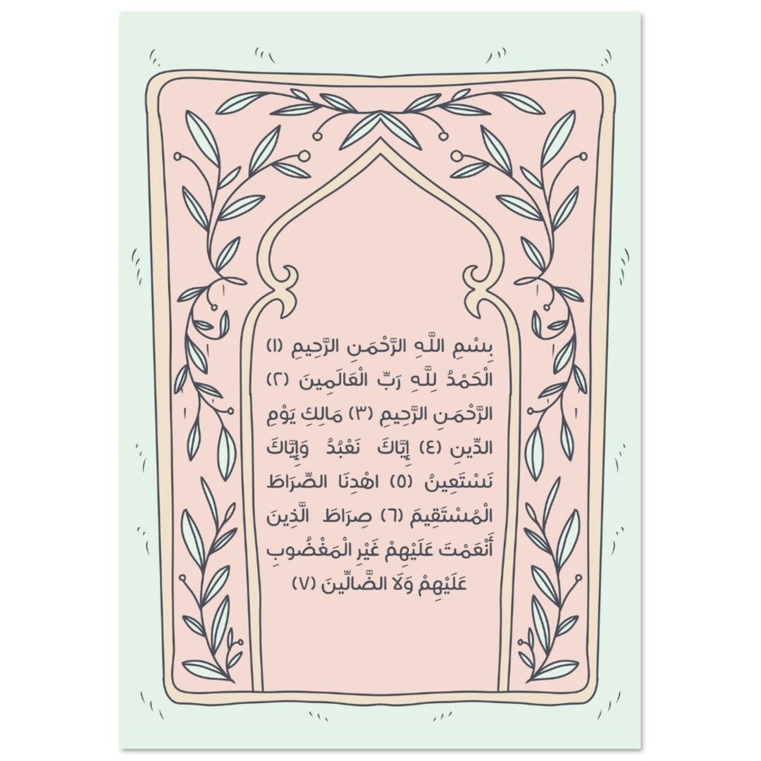 Surah Al Fatiha Kids Print, Islamic Nursery Print, Boho Islamic Print ...