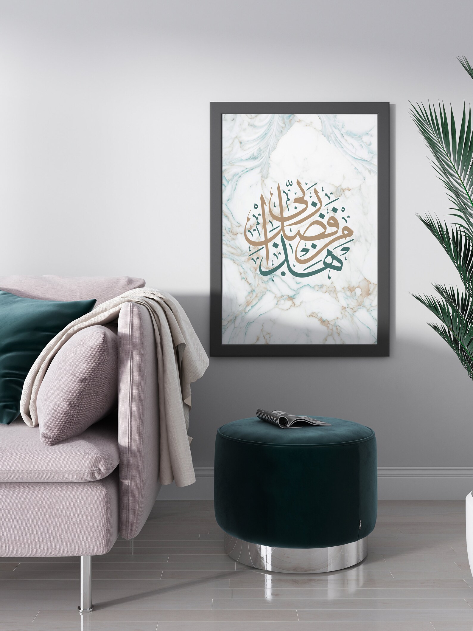 Minimal Islamic Wall Art /islamic Modern Calligraphy Posters/arabic ...