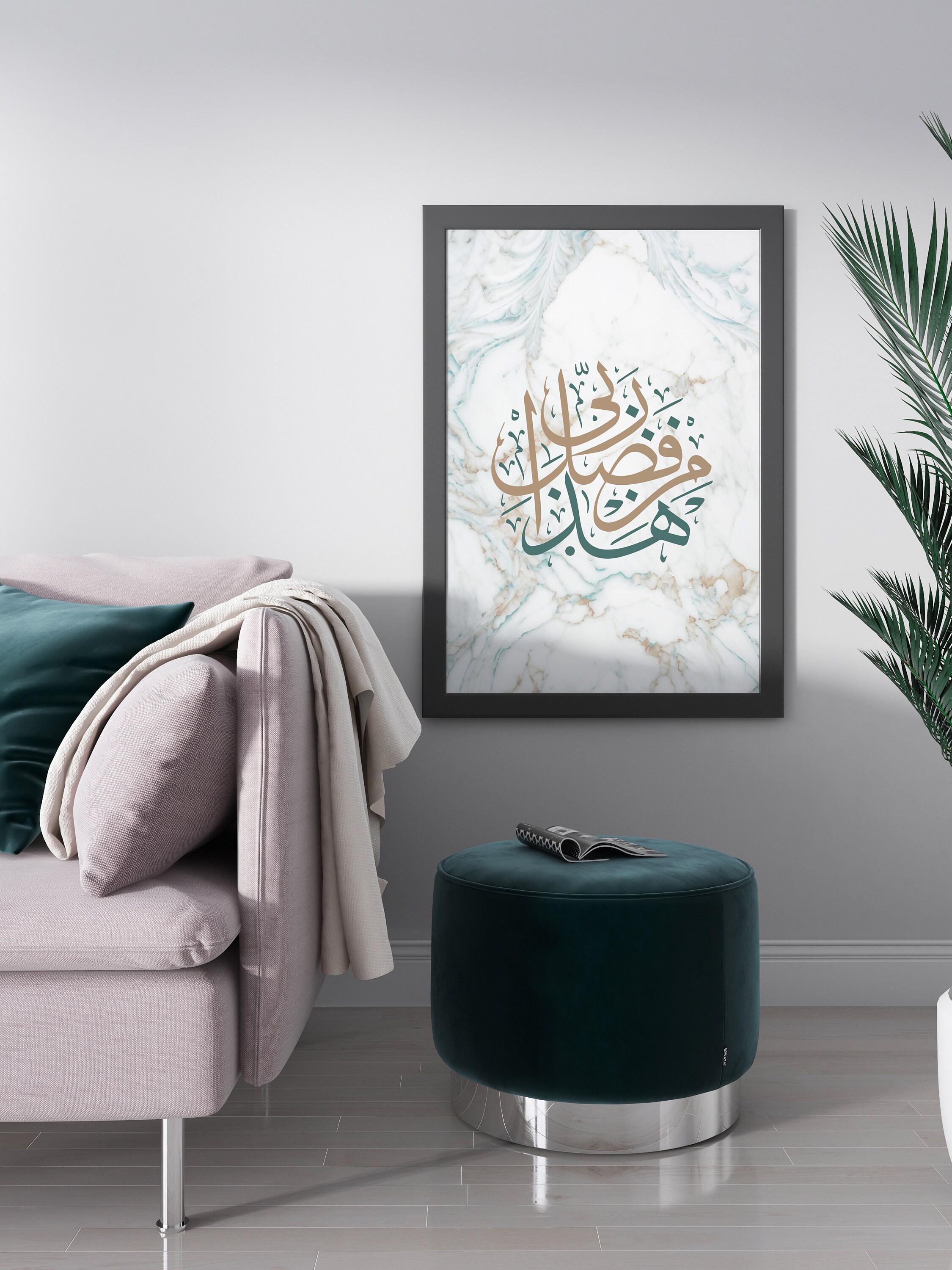 Minimal Islamic Wall Art /islamic Modern Calligraphy Posters/arabic ...