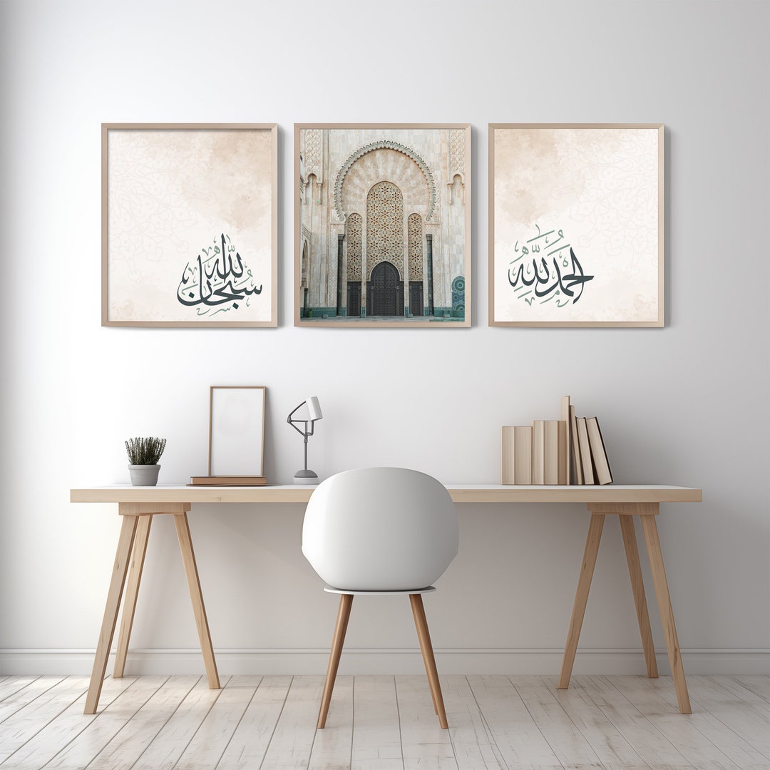 Islamic Wall Art Set: Arabic Calligraphy Posters, Dhikr Zikir - Etsy