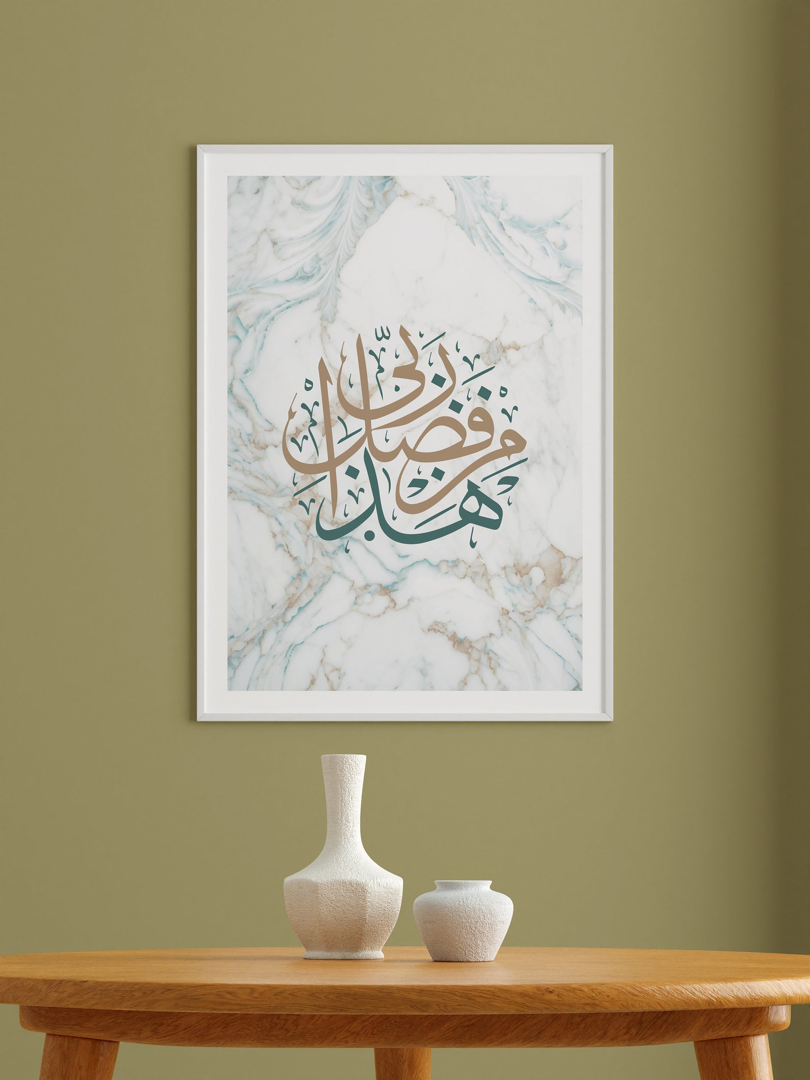 Minimal Islamic Wall Art /islamic Modern Calligraphy Posters/arabic ...