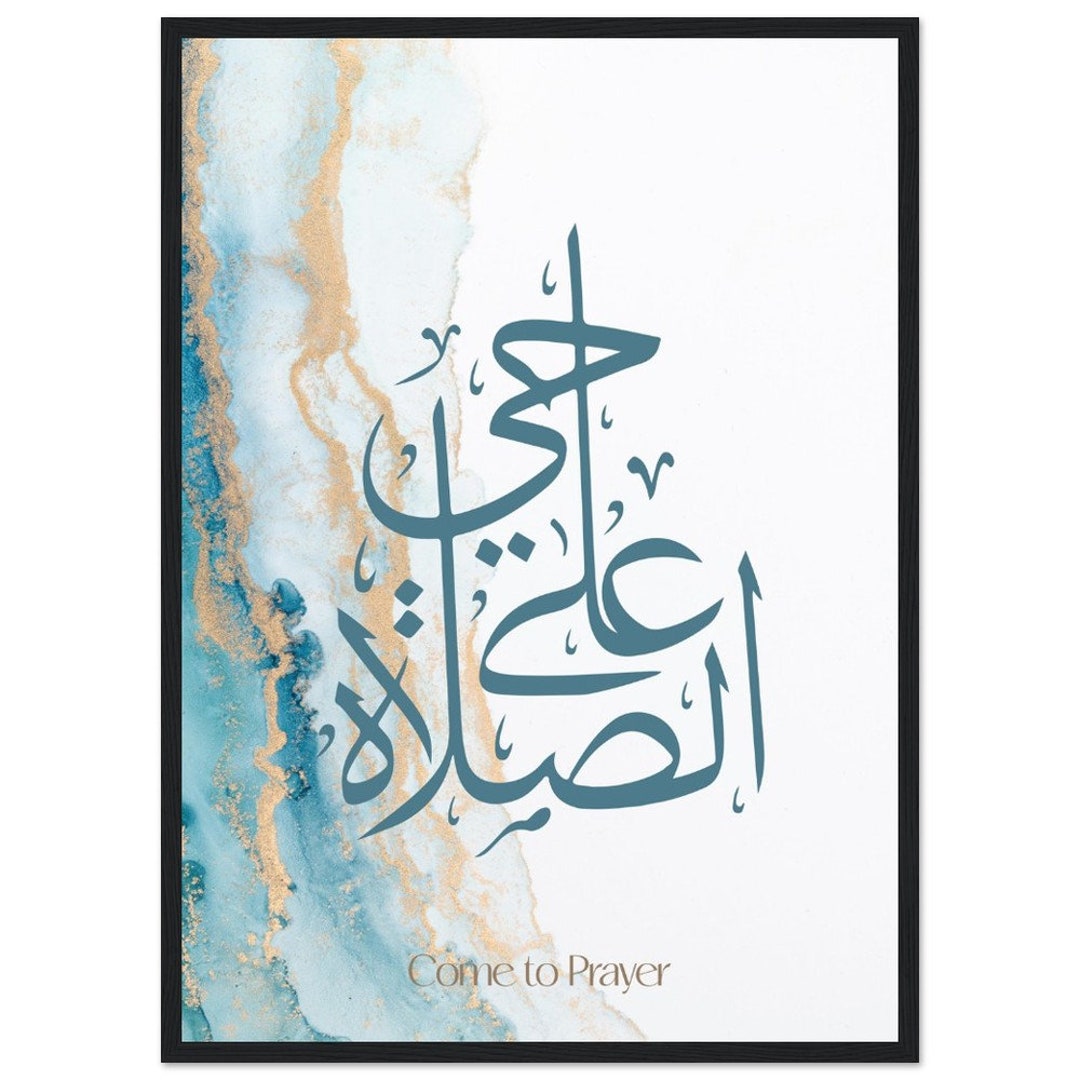 Islamic Calligraphy Come to Prayer Islamic Wall Art Poster/muslim Home ...