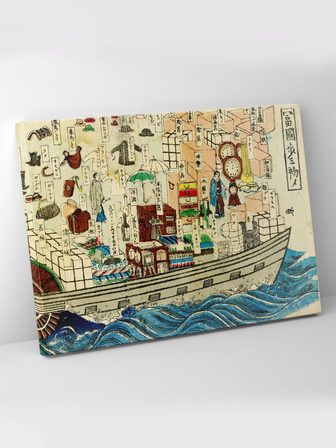 Printed Canvas, Fukaku Ayumi Hajime, Vanderbilt Fine Arts Gallery, Art ...