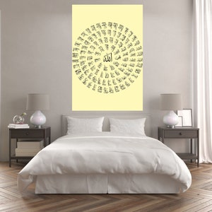 99 Names of Allah Islamic Wall Art Arabic Calligraphy Islamic Deco ...