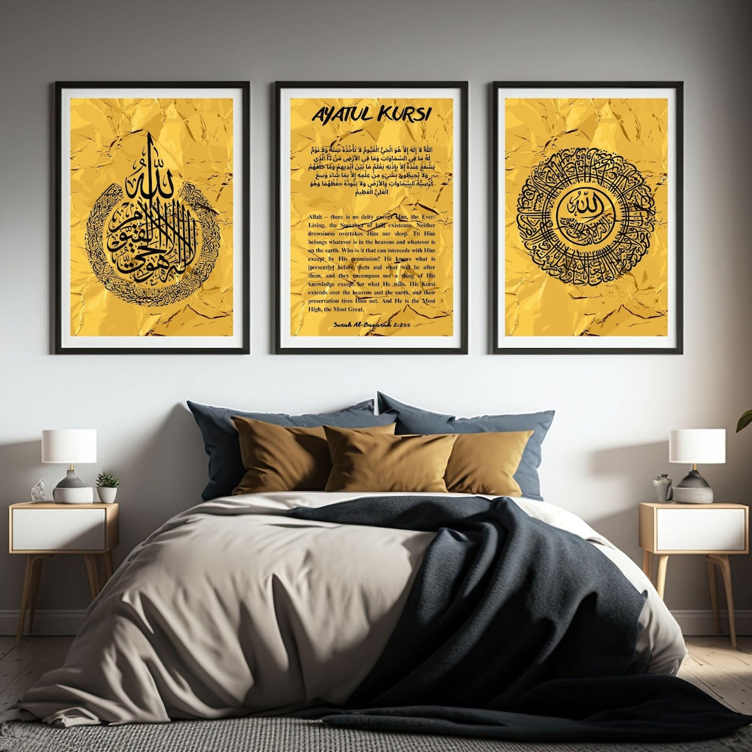 Ayatul Kursi Wall Art Islamic Wall Art Print Ayat Al Kursi Wall Art ...