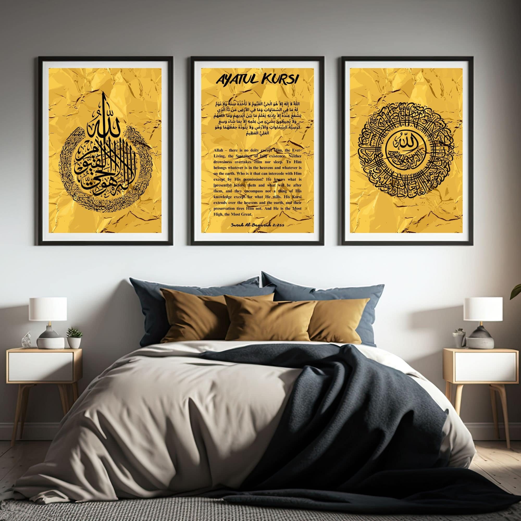Ayatul Kursi Wall Art Islamic Wall Art Print Ayat Al Kursi Wall Art ...