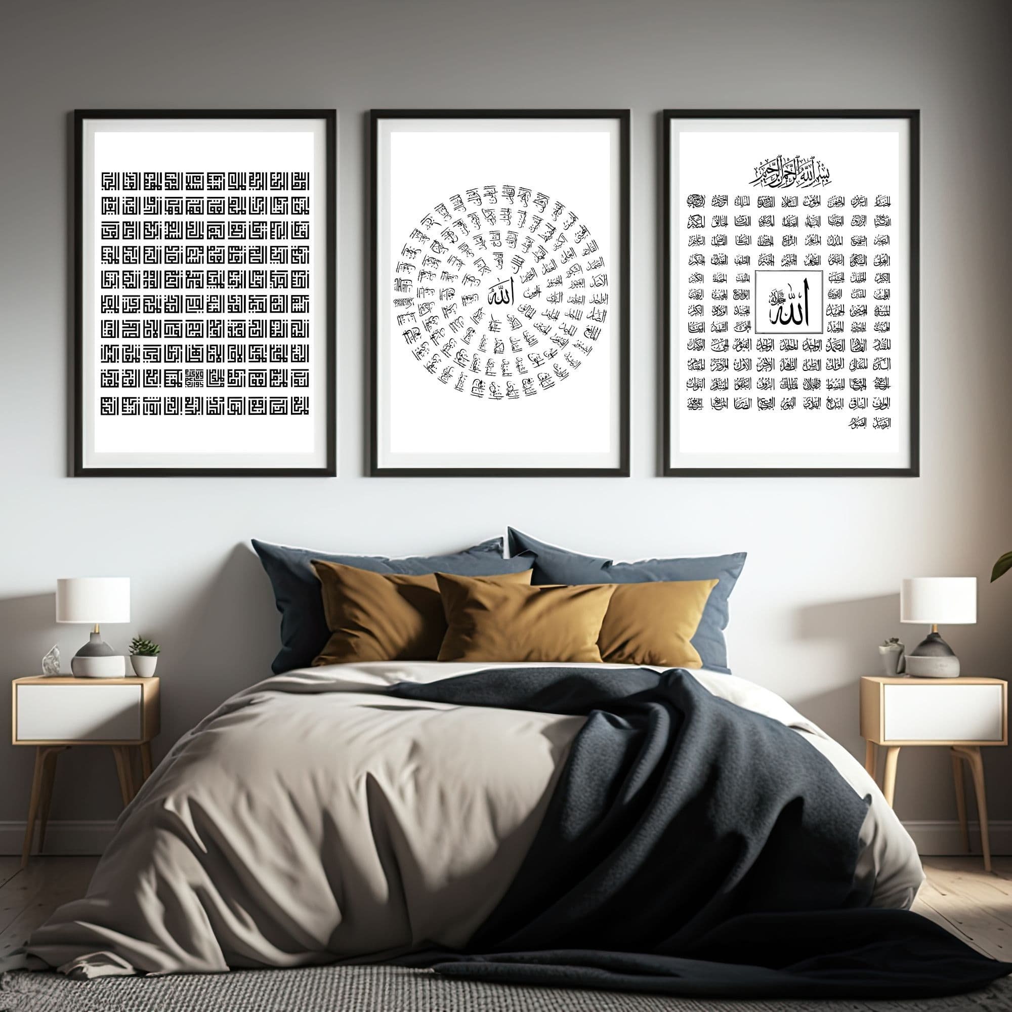 99 Names of Allah Wall Art Kufic Calligraphy Arabic Wall Art Islamic ...