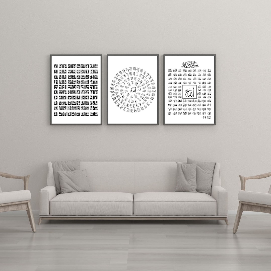 99 Names of Allah Wall Art Kufic Calligraphy Arabic Wall Art Islamic ...