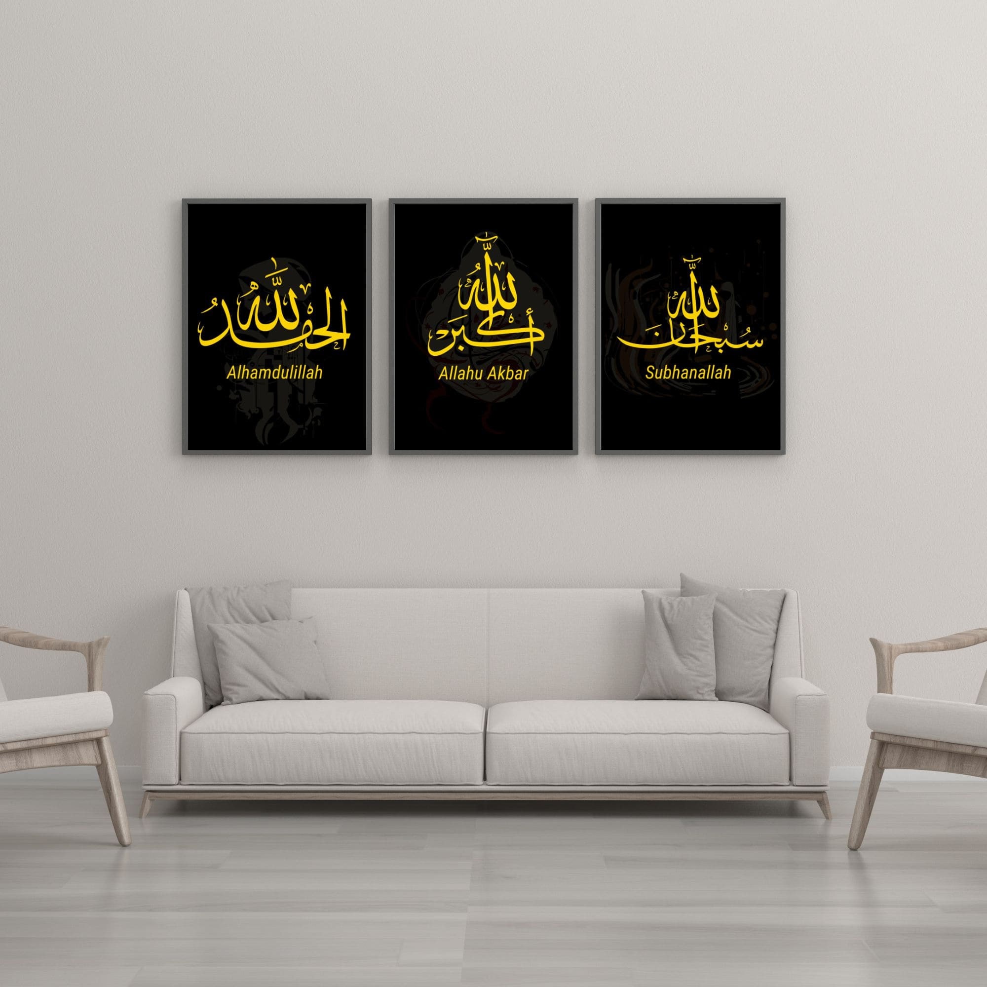 Islamic Wall Art Printable Subhanallah Alhamdullilah Decor - Etsy