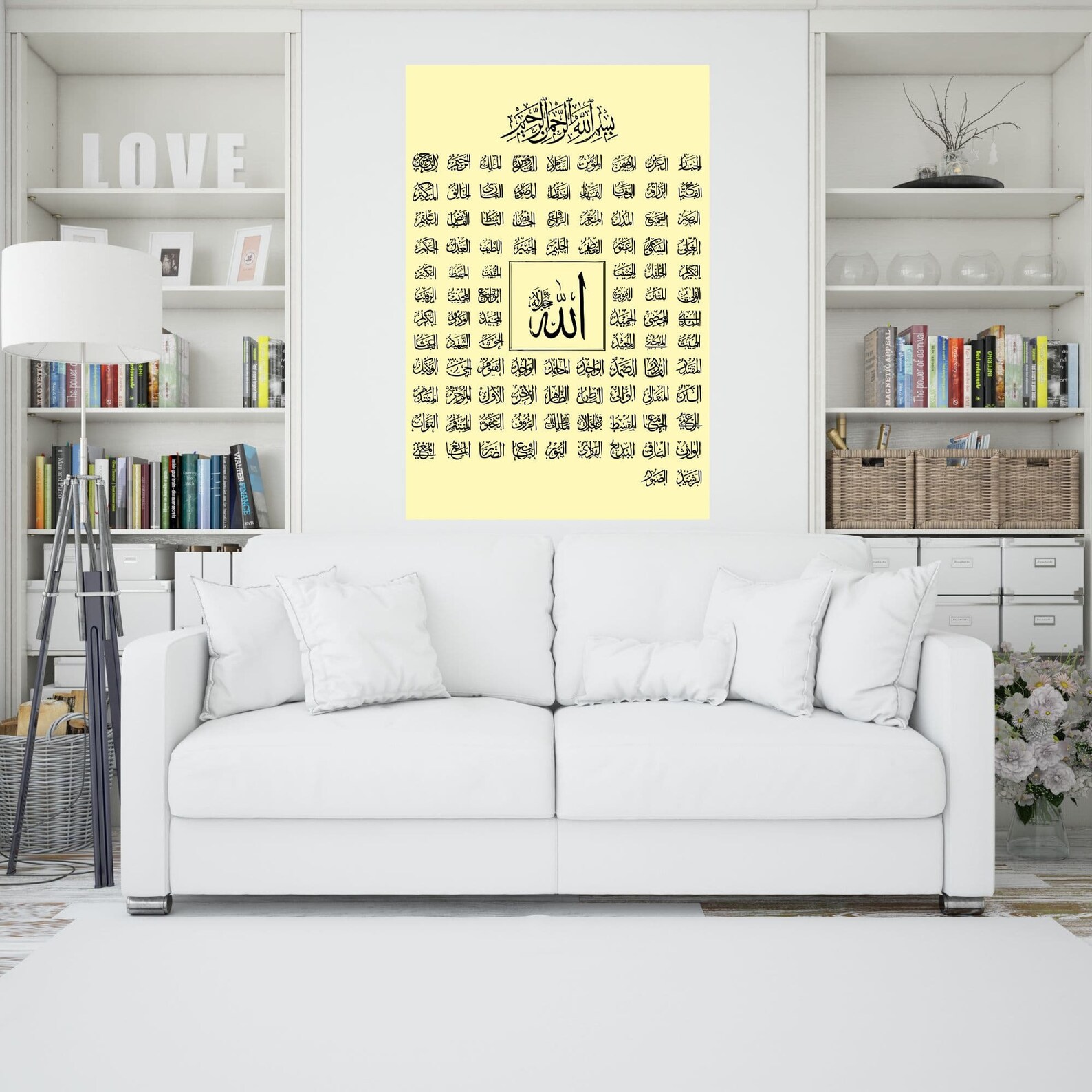 99 Names of Allah Islamic Wall Art Arabic Calligraphy Islamic Deco ...