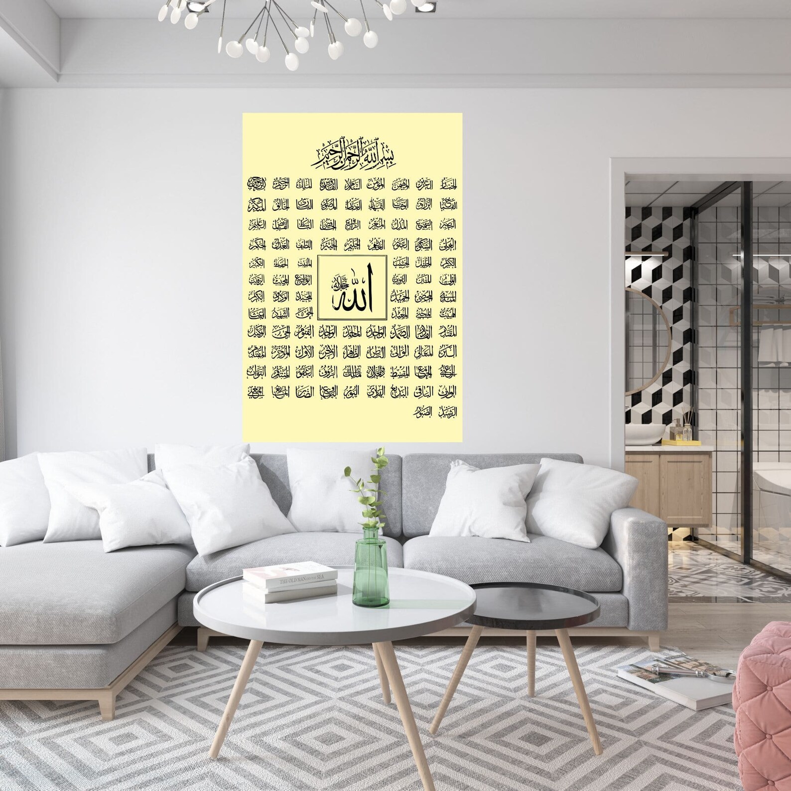 99 Names of Allah Islamic Wall Art Arabic Calligraphy Islamic Deco ...
