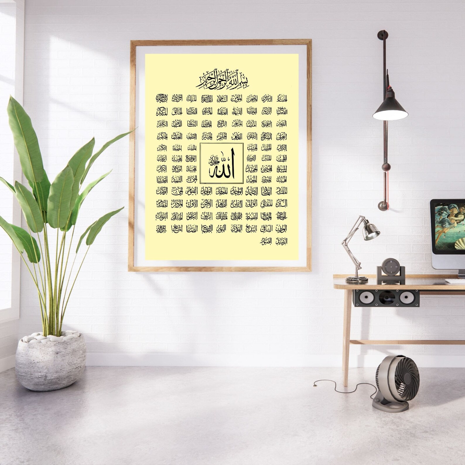 99 Names of Allah Islamic Wall Art Arabic Calligraphy Islamic Deco ...