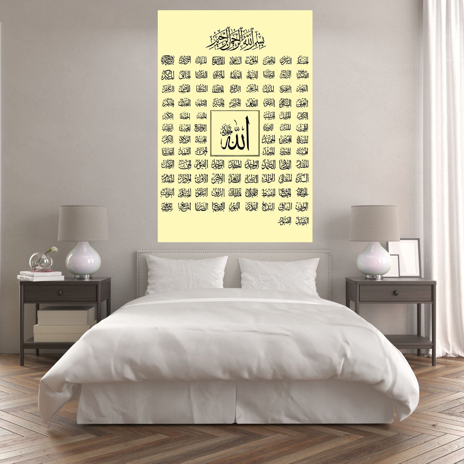 99 Names of Allah Islamic Wall Art Arabic Calligraphy Islamic Deco ...