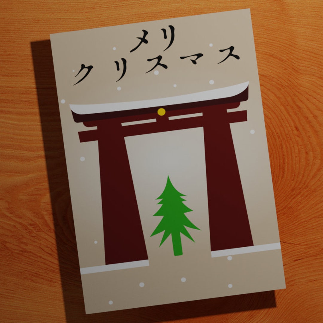 Japanese Postcard Torri Gate With Warm Colors and Festive - Etsy