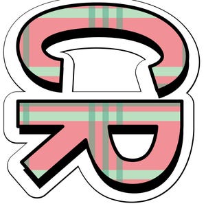 Holiday Glam Bulletin Board Borders Christmas Classroom Decor December ...