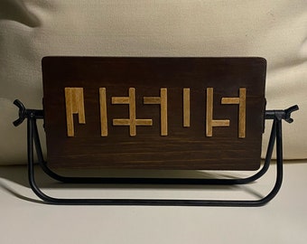 Jesus Sign Hidden Word Jesus Optical Illusion Table Sign Plastic Canvas ...
