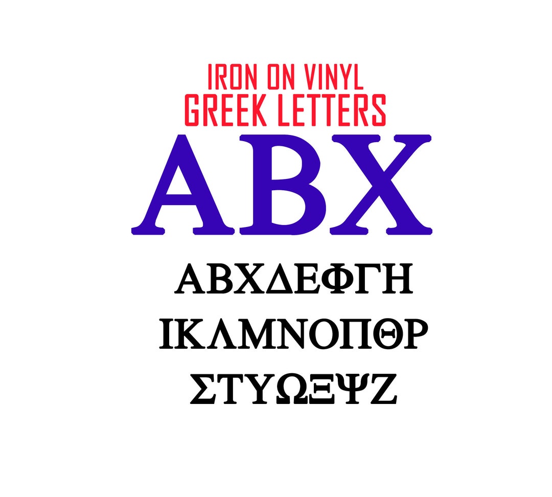 Greek Vinyl Letters, Iron-on Letters, Choose Size and Color - Etsy