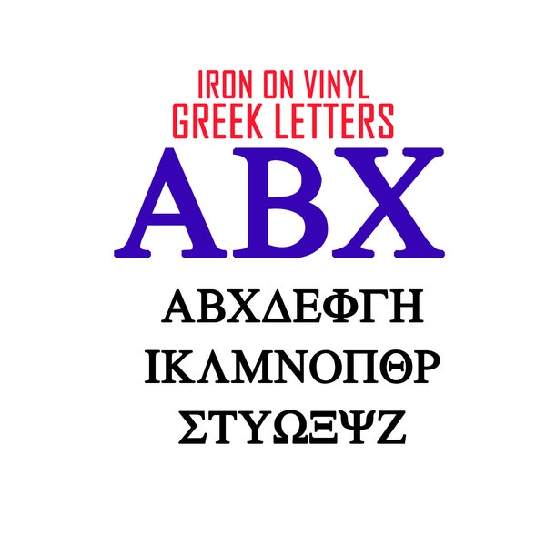 Iron on Greek Letters - Etsy