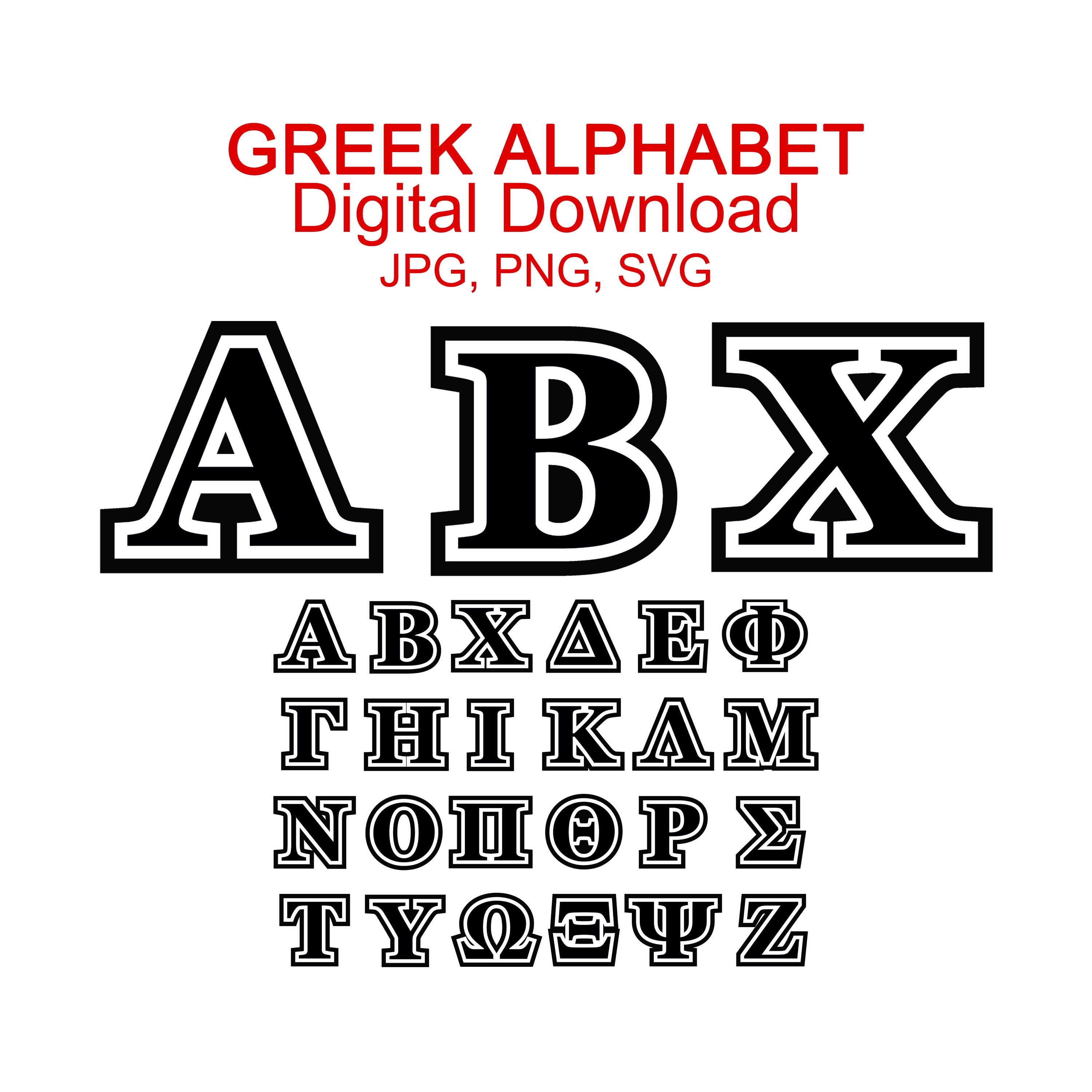 GREEK ALPHABET Digital Download: Download and Cut, Greek Letters, Greek ...
