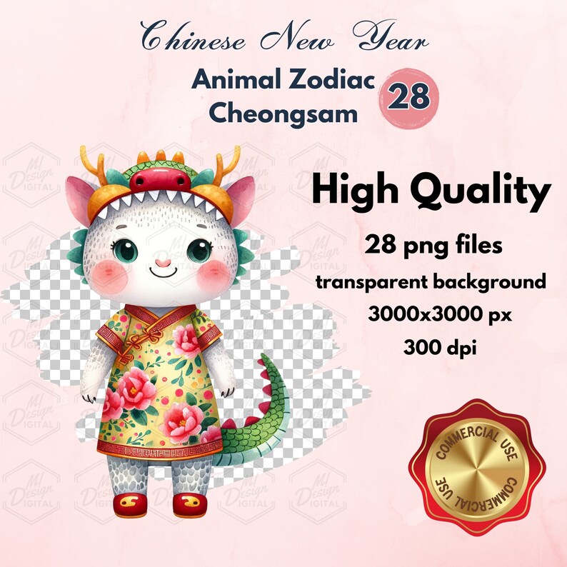 Chinese New Year Animal Zodiac Cheongsam Dress, Watercolor Cute Animals ...
