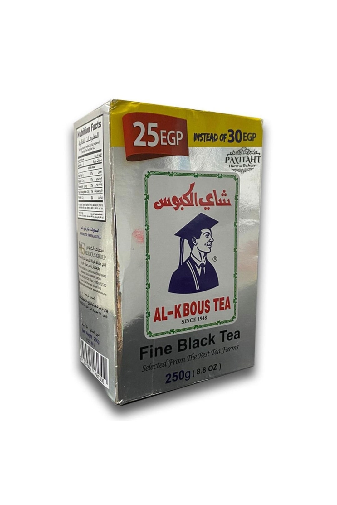 Al-kbous Black Arabic Tea - Etsy