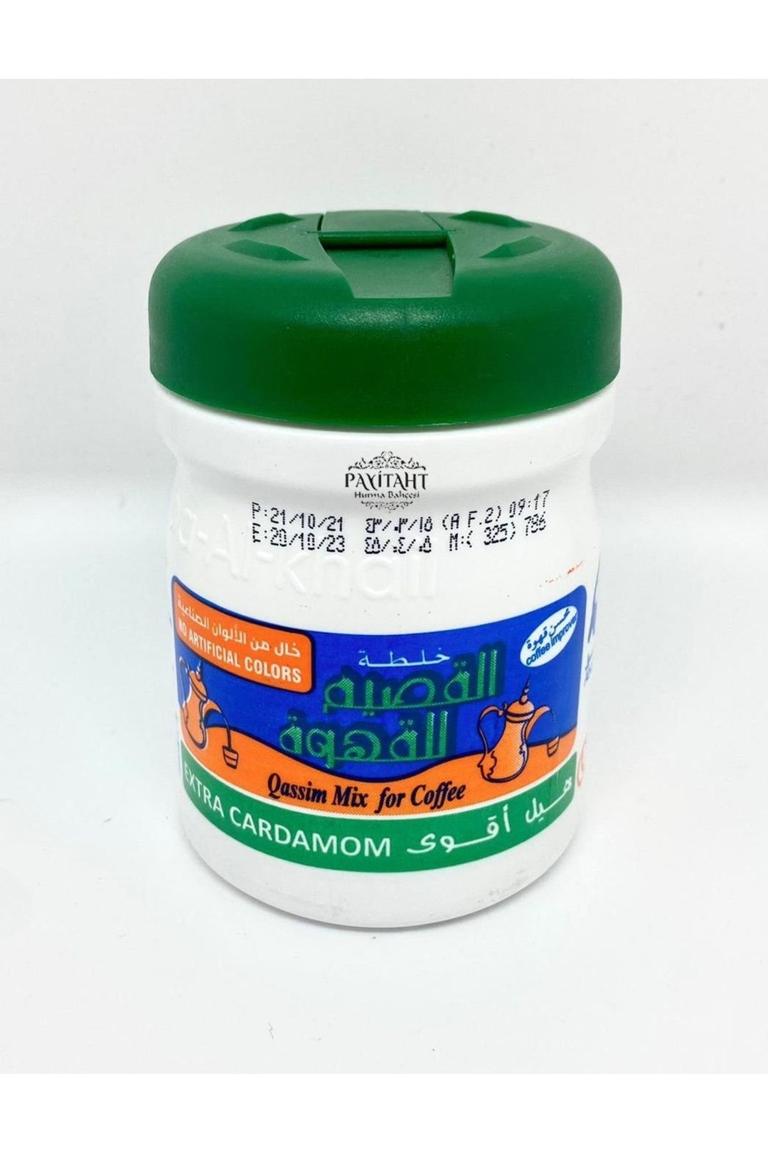 Qassim Mix Coffee Original Arabic Extra Cardamom - Etsy