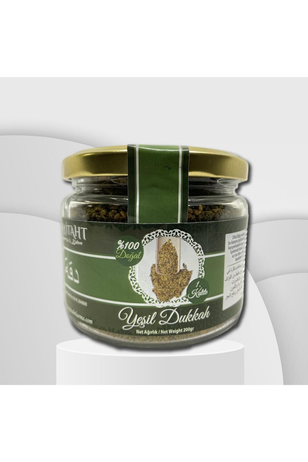 Green Dukkah, Dukka Spice 200 Gr. 1st Quality Natural - Etsy