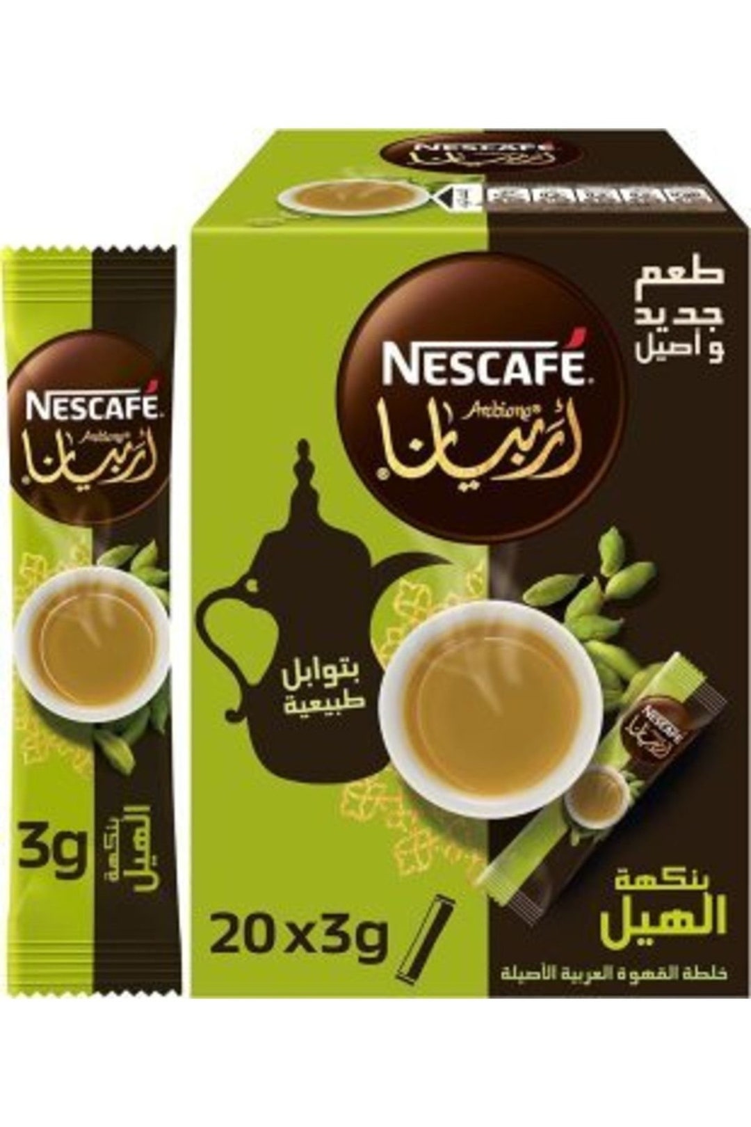 Nescafe, Cardamom Arabic Coffee 20 Stick - Etsy