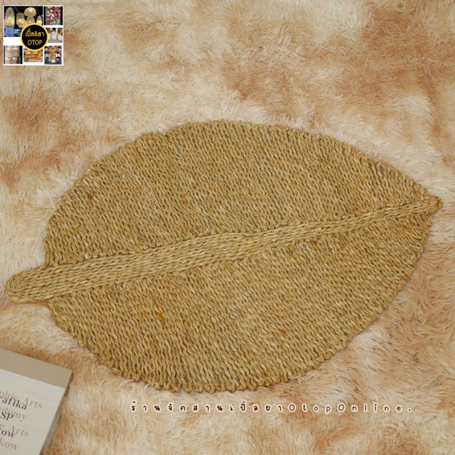 Reed Leaf-shaped Mat, Natural Reed Rug, Room Decor, Leaf-shaped Rug ...