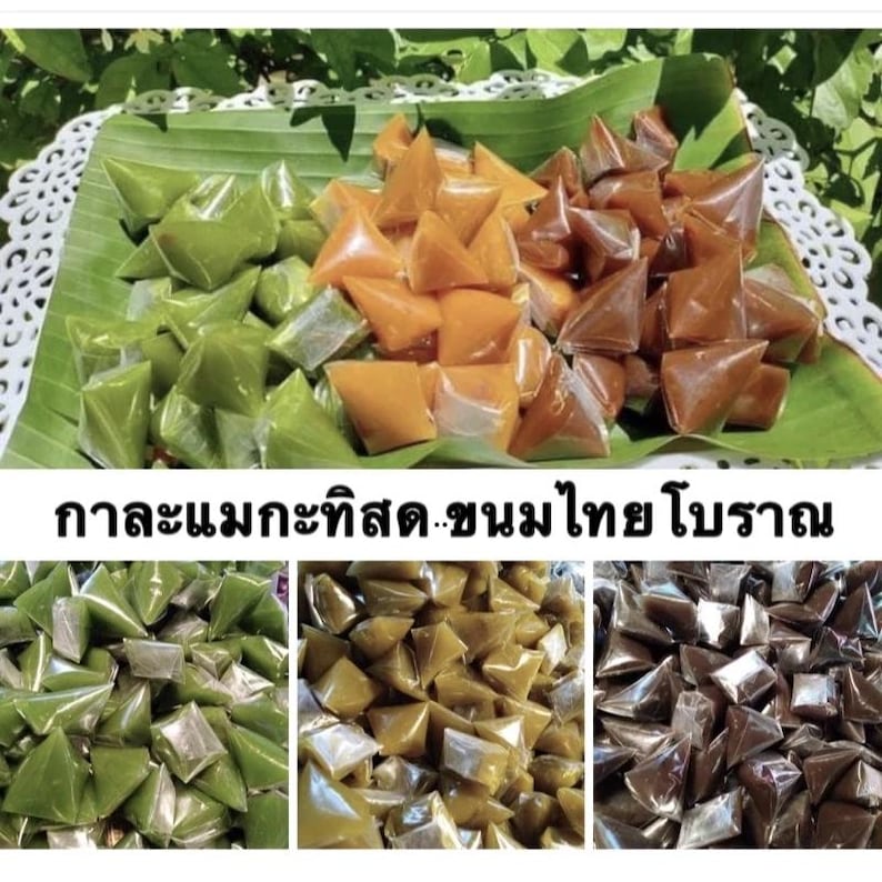 Thai Coconut Caramel Candy (kalamare) | Traditional Handmade Snack ...
