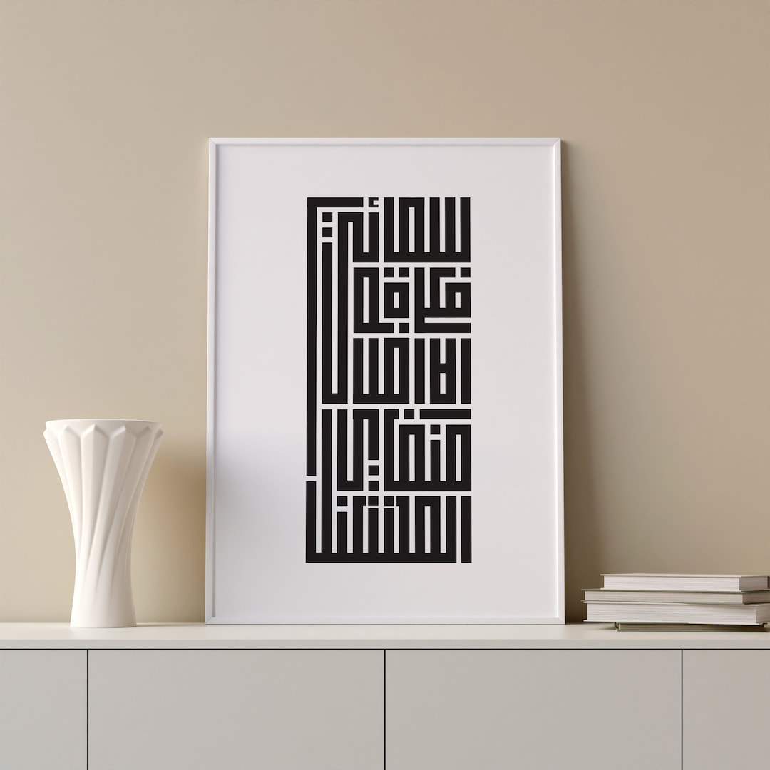 Kufi Arabic Calligraphy Mahmoud Darwish Quotes A3 - Etsy