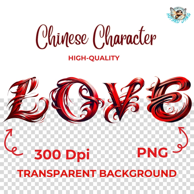 Chinese Brushstroke Alphabet and Numbers Clipart - Chinese PNG - New ...