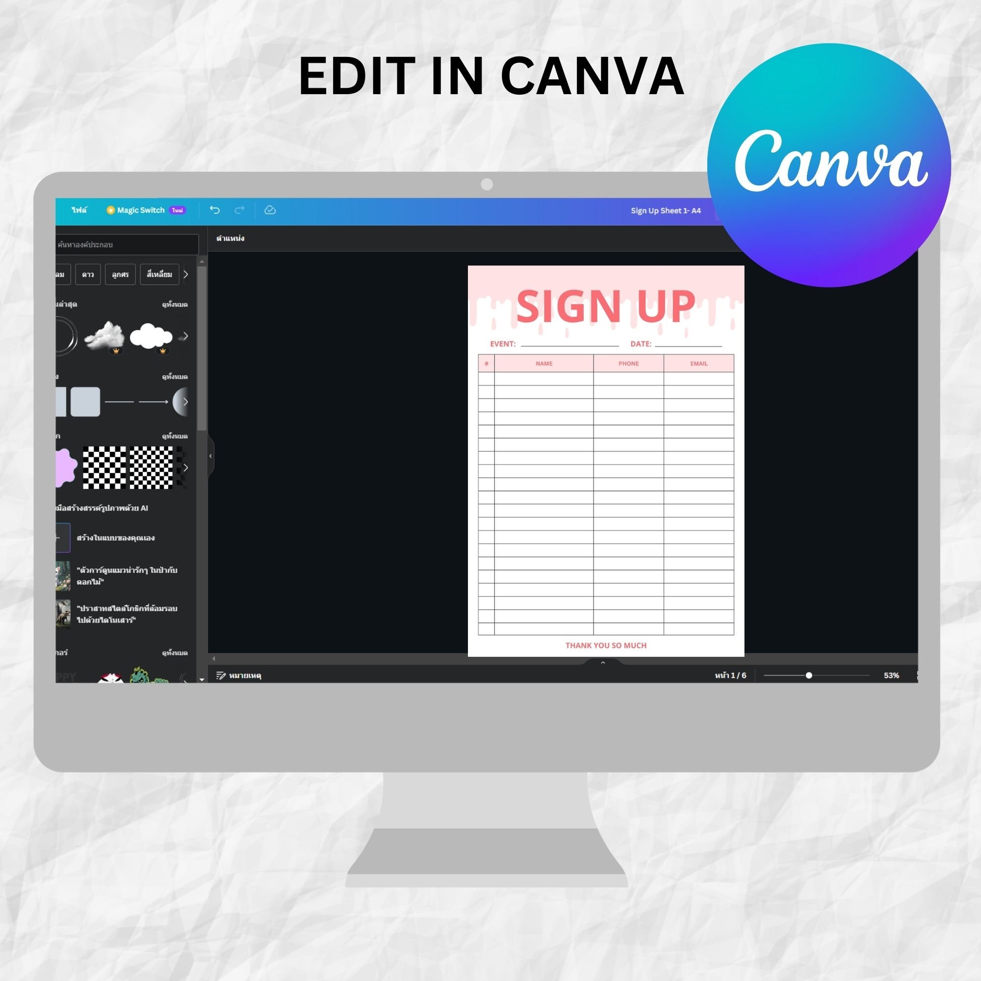 Editable Sign up Sheet Template, Printable Sign up Template, Sign up ...