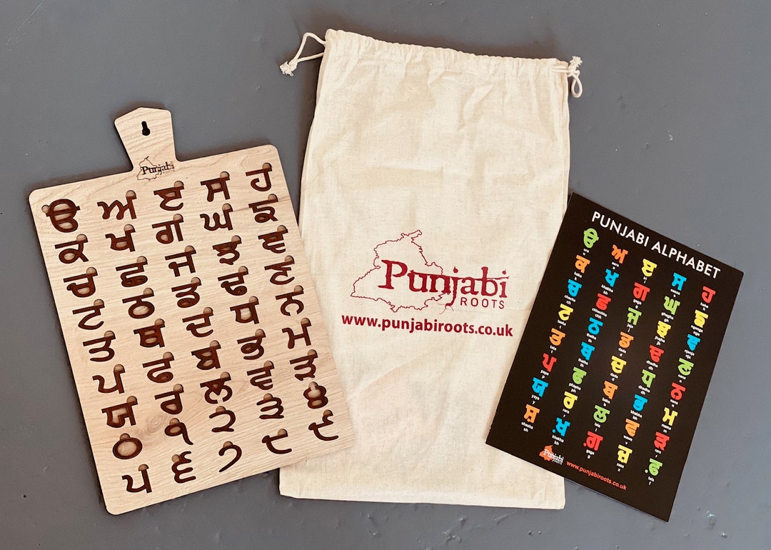 Punjabi Gurmukhi Wooden Letter Board Also Known as Fatti - Etsy UK