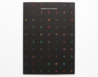 Guide to Graphic Design, Photo + Design - Vintage Coffee Table Book ...