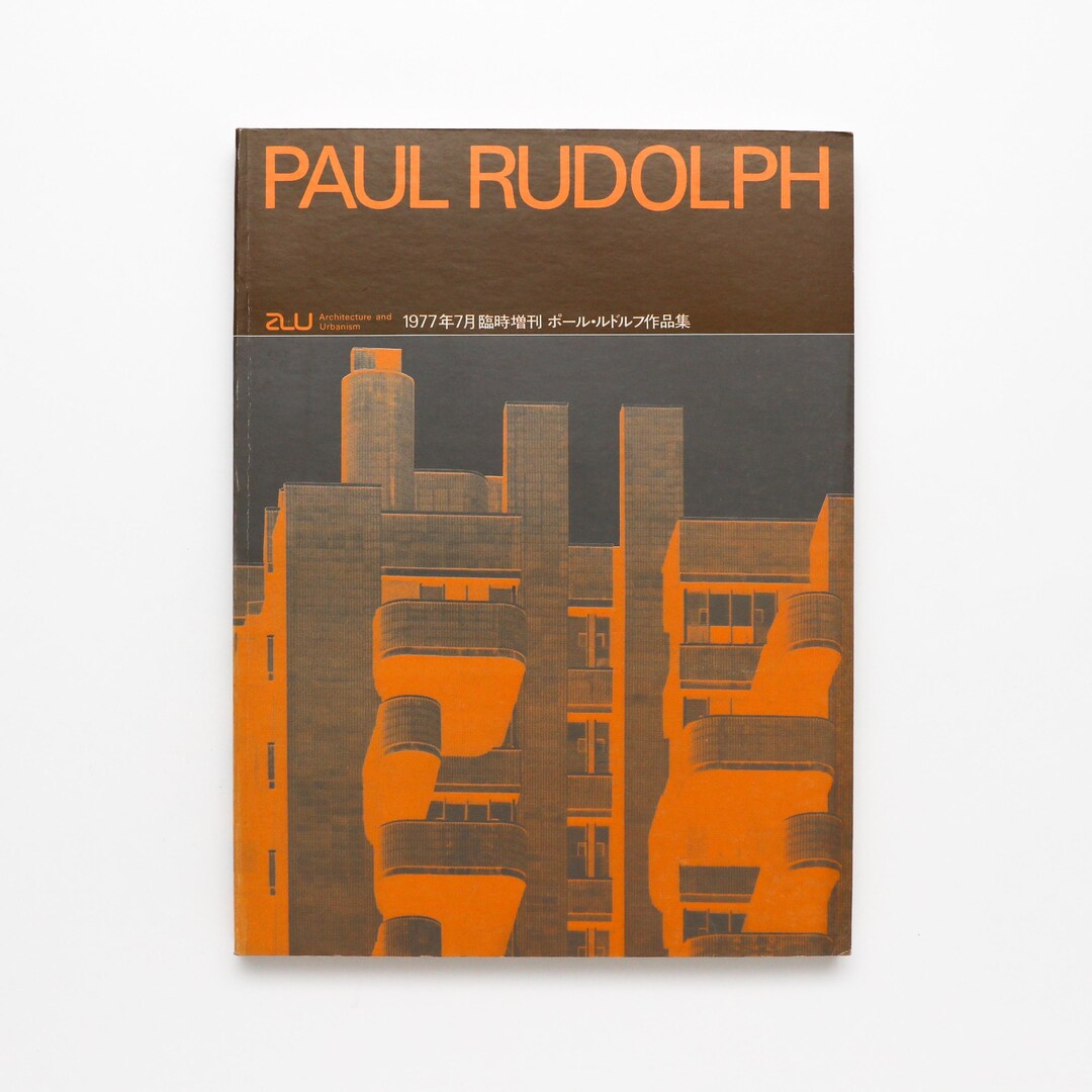 Paul Rudolph A + U Architecture and Urbanism 1977 - Vintage Coffee ...