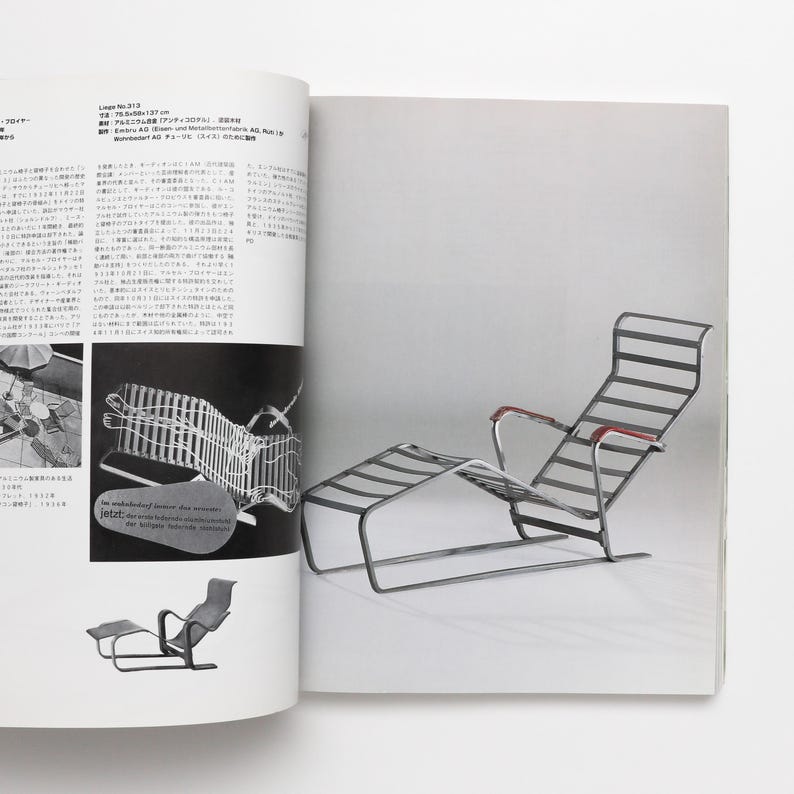 100 Masterpieces From the Vitra Design Museum Collection Vintage Coffee ...