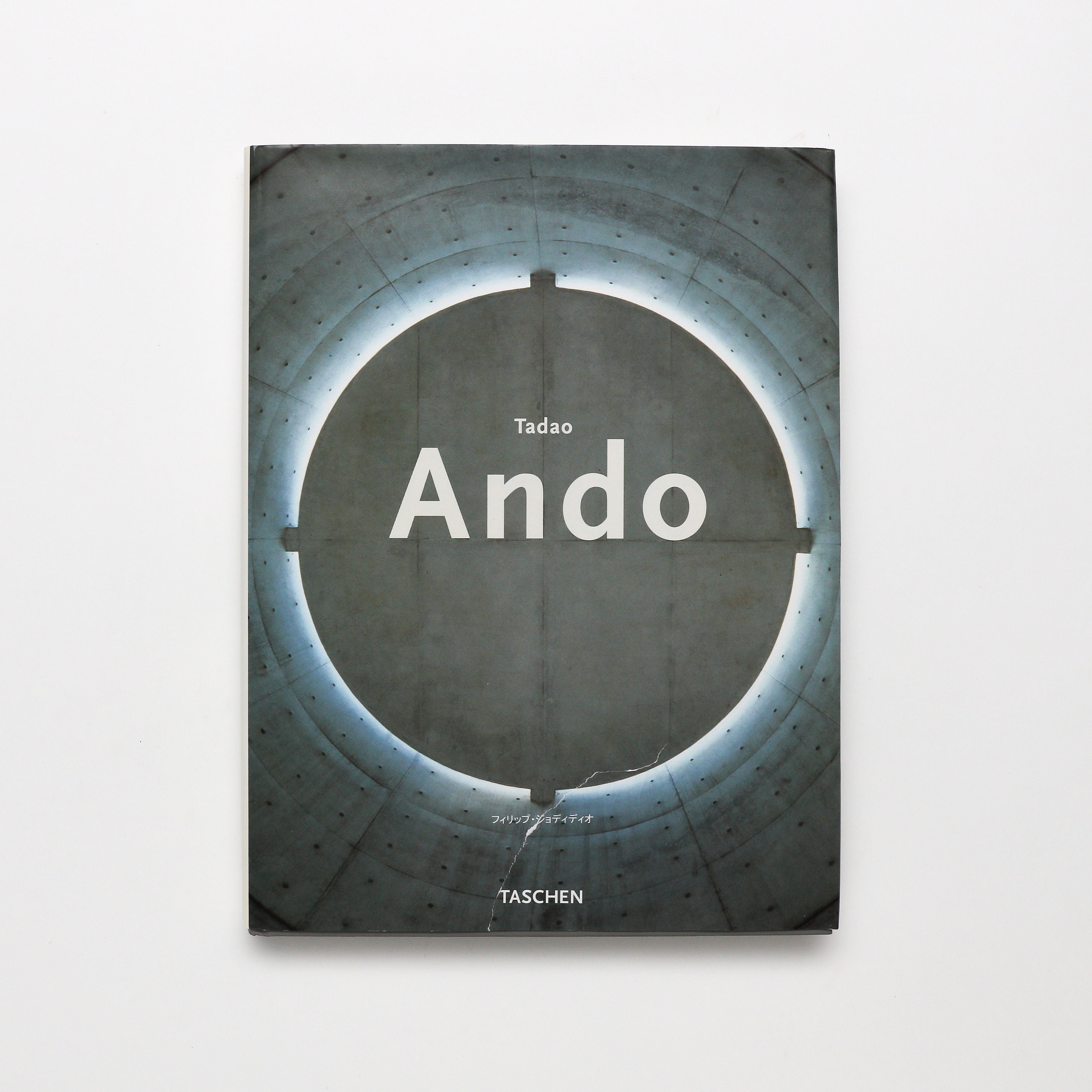 Tadao Ando Vintage Coffee Table Book, MCM Decor, Apartment Decor ...