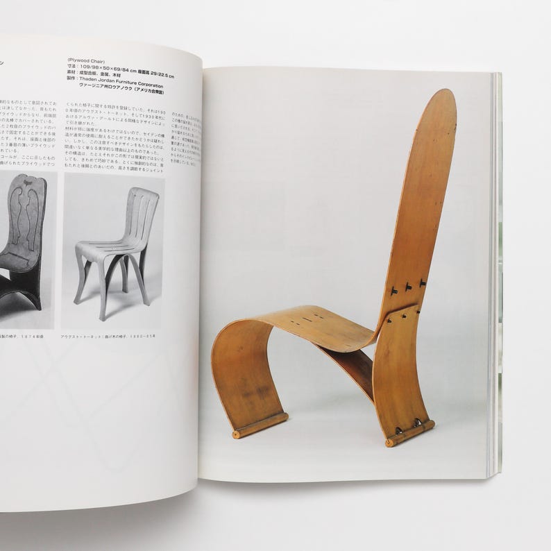 100 Masterpieces From the Vitra Design Museum Collection Vintage Coffee ...