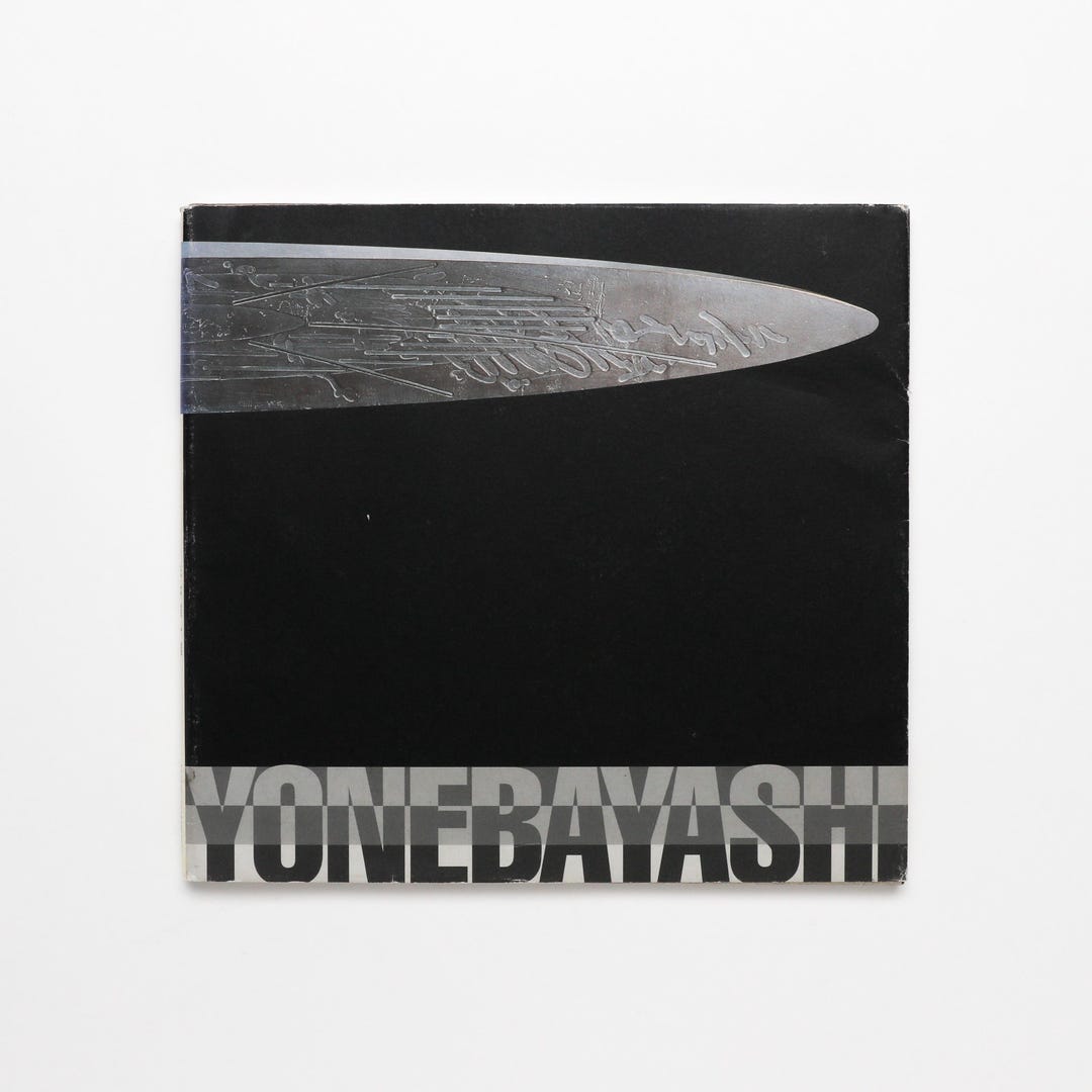 Yonebayashi - Vintage Coffee Table Book, MCM Decor, Apartment Decor ...